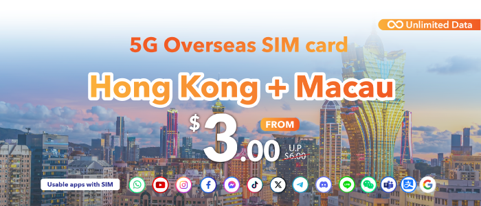 Hong Kong & Macau Prepaid Sim Card - [5GB] Total High Speed; Unlimited ...