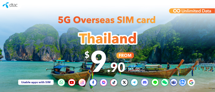 Thailand Prepaid Sim Card - [50GB] Total High Speed ; Unlimited Data - 10 Days DTAC - Changi ...